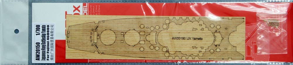 IJN Battleship Yamato Next.01 Wood Deck Sticker (for Fujimi 460000 ...