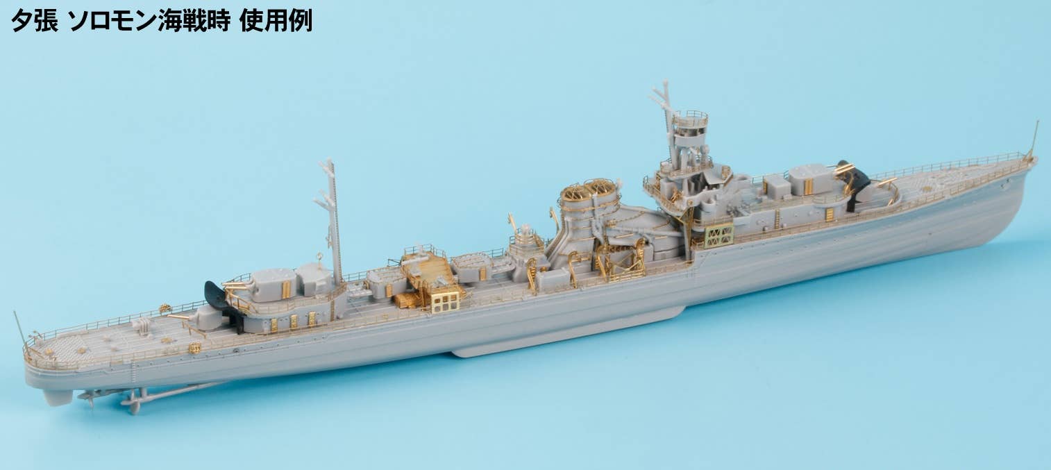 Imperial Japanese Navy Light Cruiser Yubari Solomon Naval Battle ...