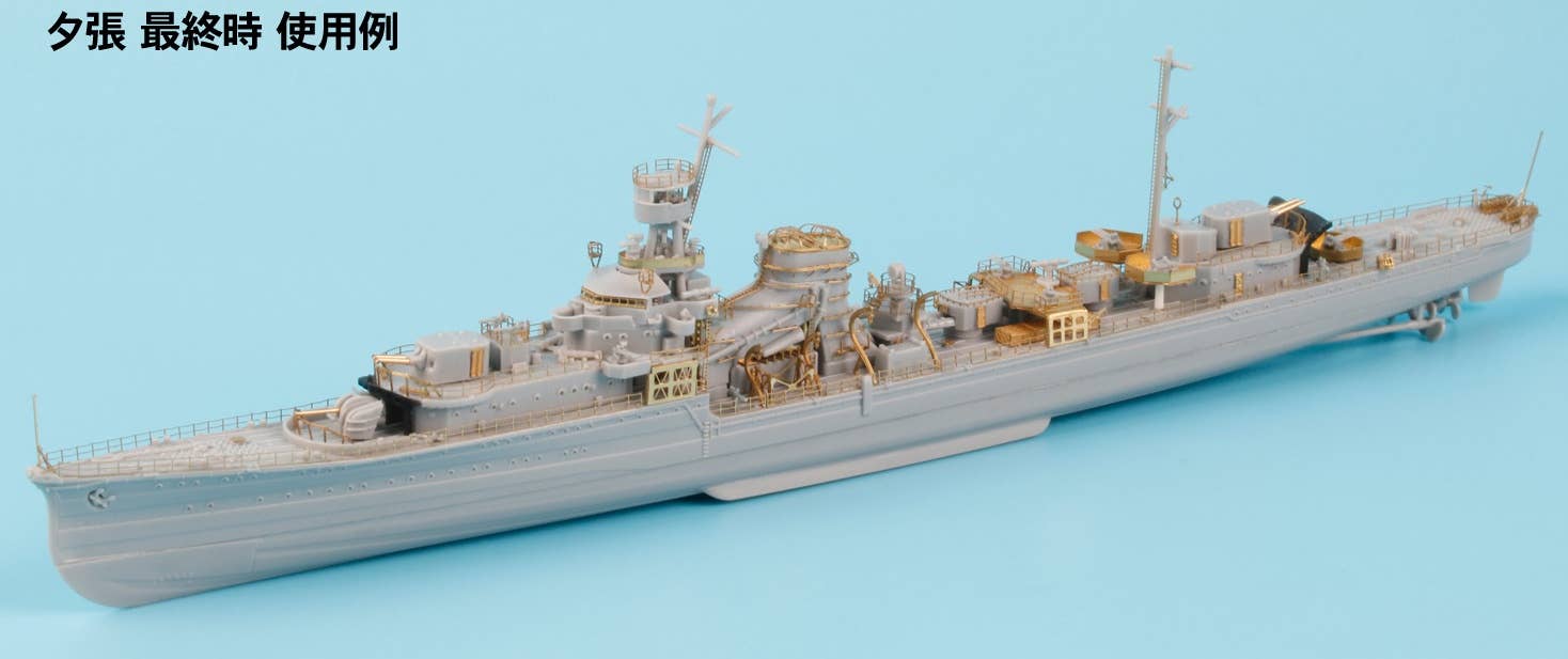 Imperial Japanese Navy Light Cruiser Yubari Solomon Naval Battle ...