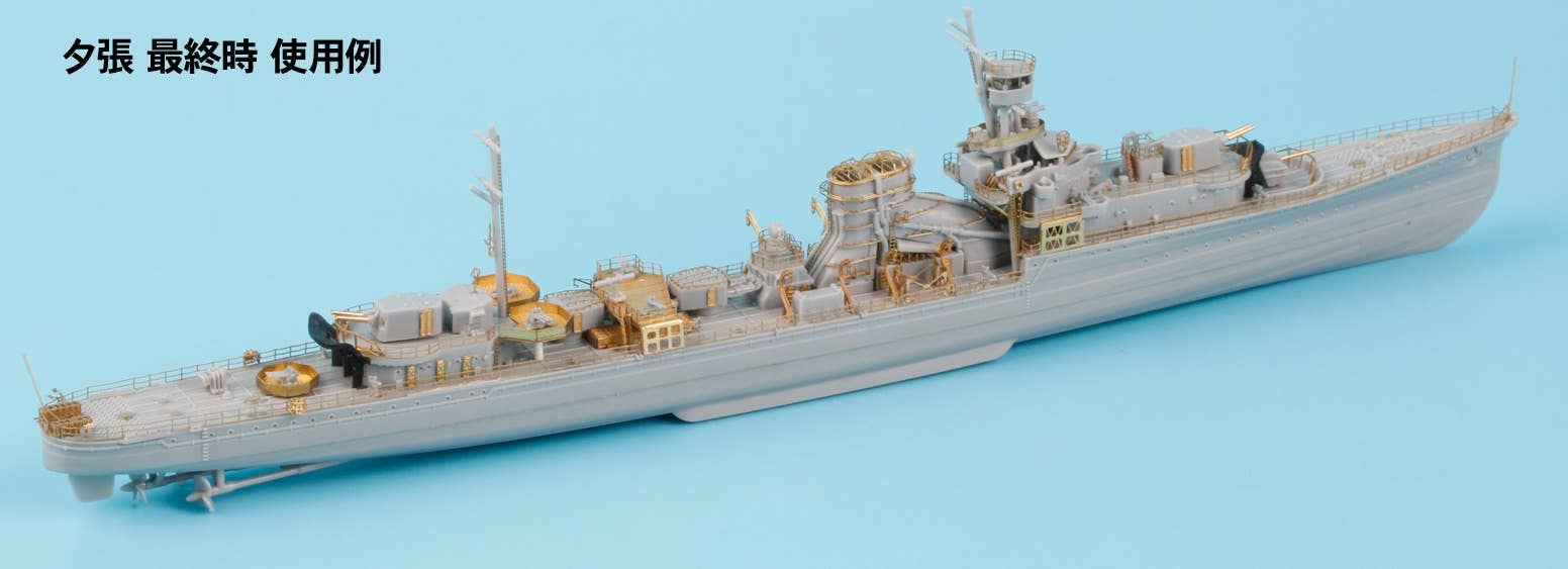 Imperial Japanese Navy Light Cruiser Yubari Solomon Naval Battle ...