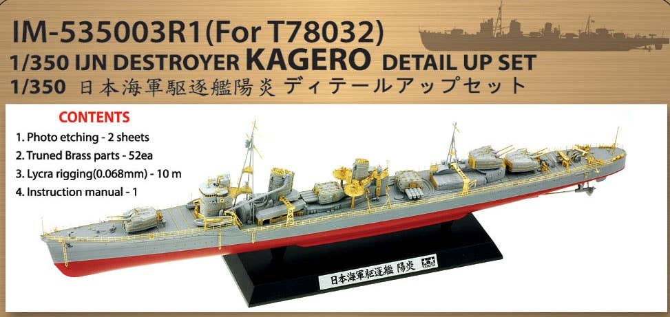 INJ Destroyer Kagero Detail Up Set (For T78032) | HLJ.com