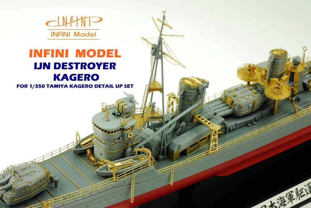 INJ Destroyer Kagero Detail Up Set (For T78032) | HLJ.com