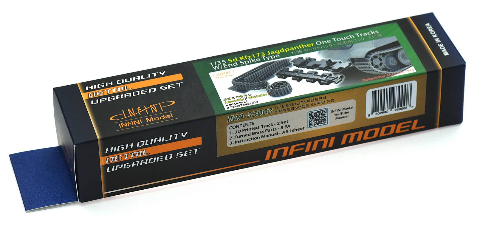 German Army Jagdpanther Tracks (3D Print) | HLJ.com