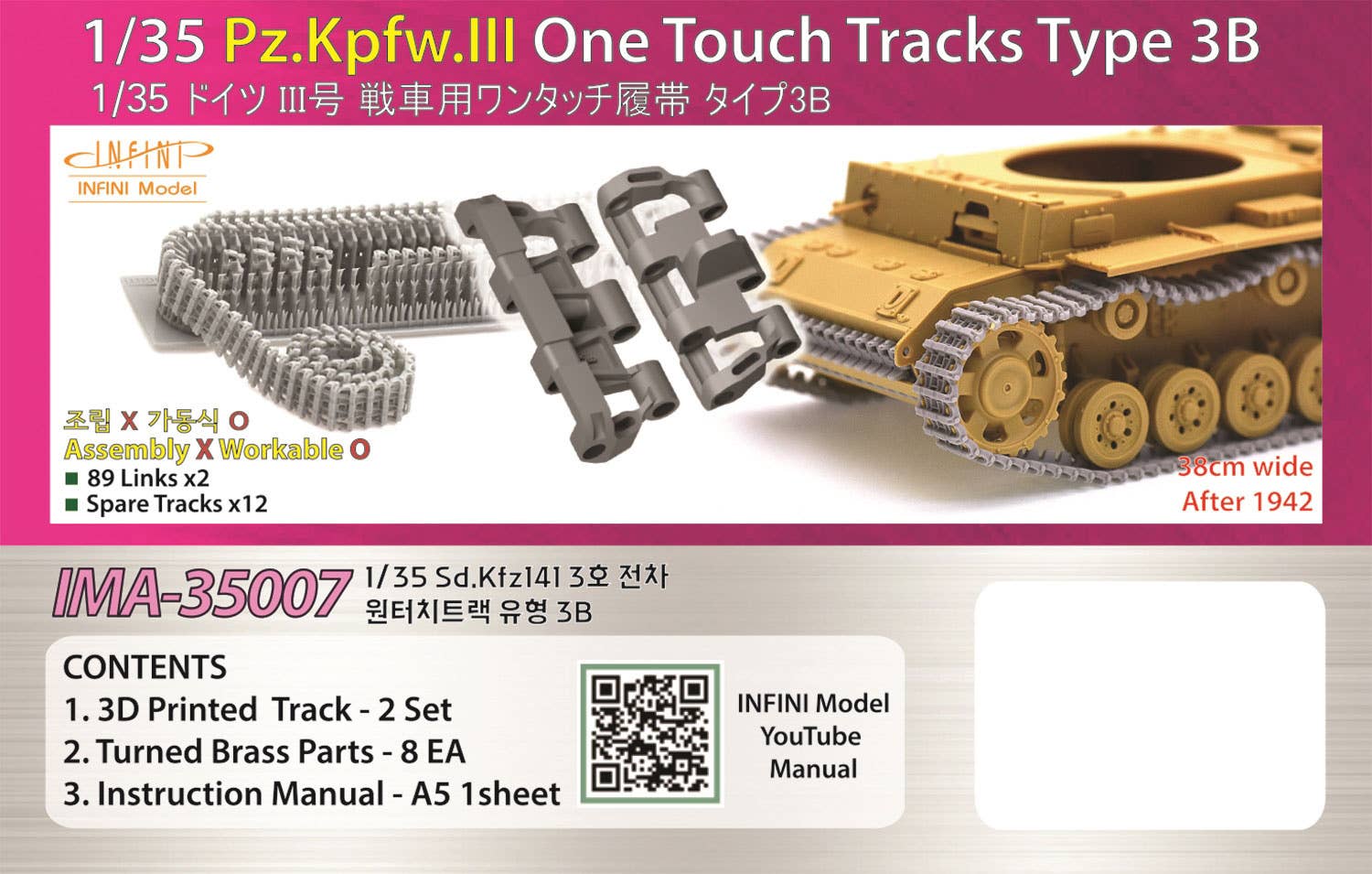 Type 3B tracks for German Army Panzer III (3D Print) | HLJ.com