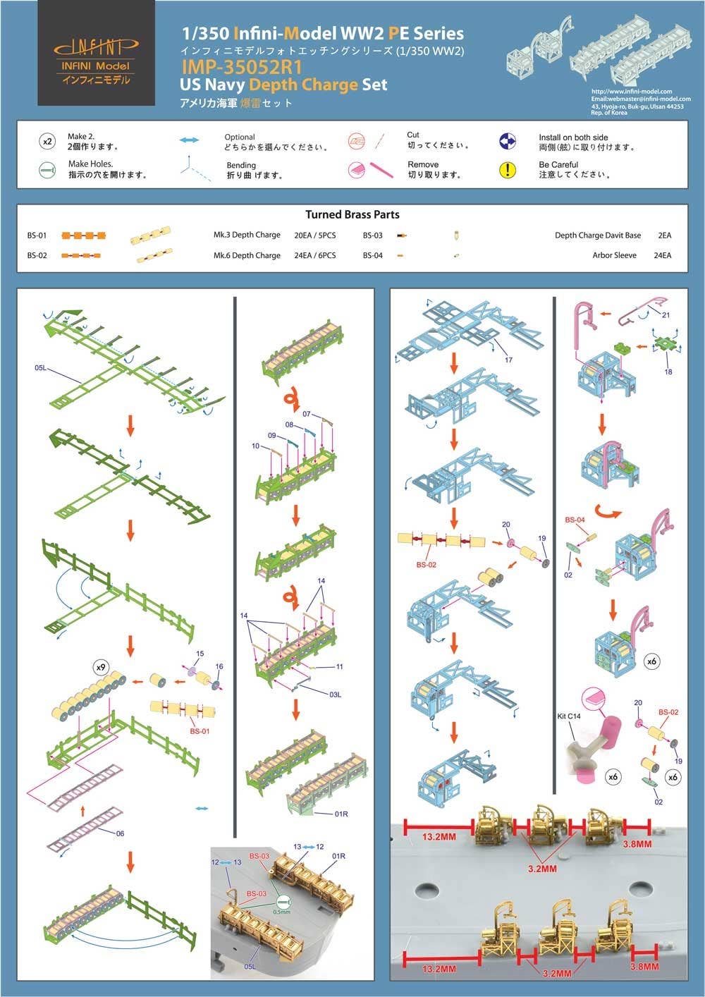 WW2 US Navy Depth Charge Set | HLJ.com