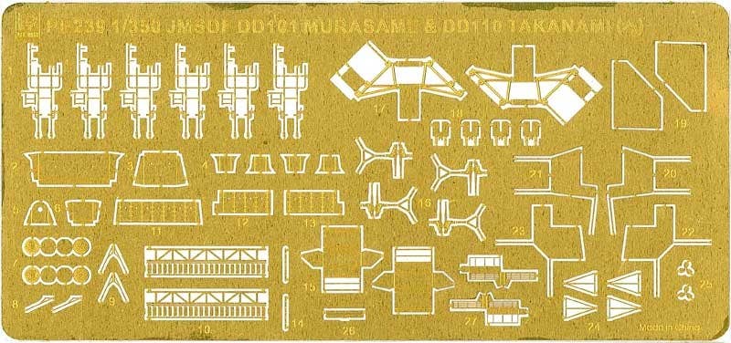 JMSDF DD-107 Ikazuchi w/Photo-Etch | HLJ.com