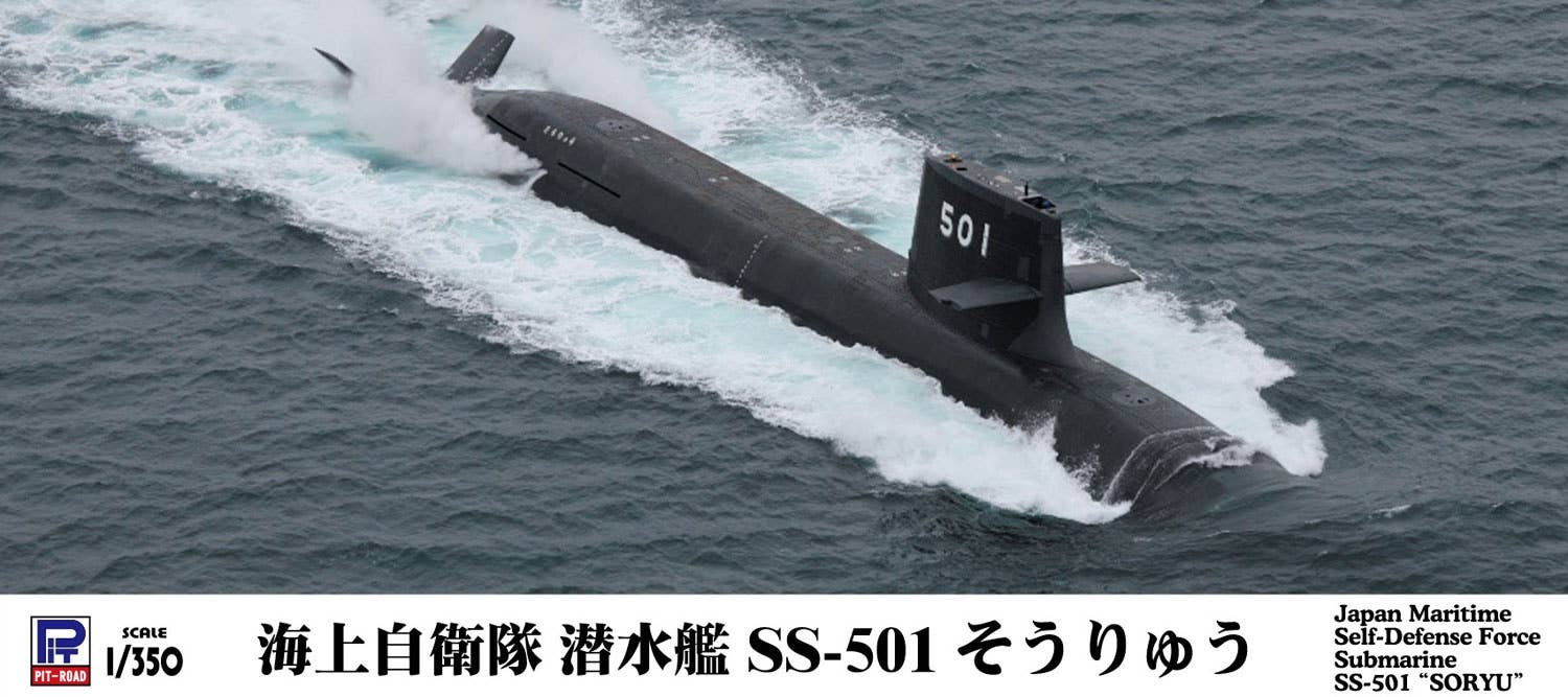 JMSDF Submarine SS-501 Soryu | HLJ.com