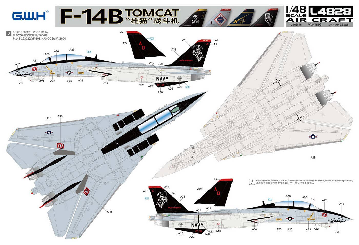 US Navy F-14B Carrier-Based Fighter | HLJ.com