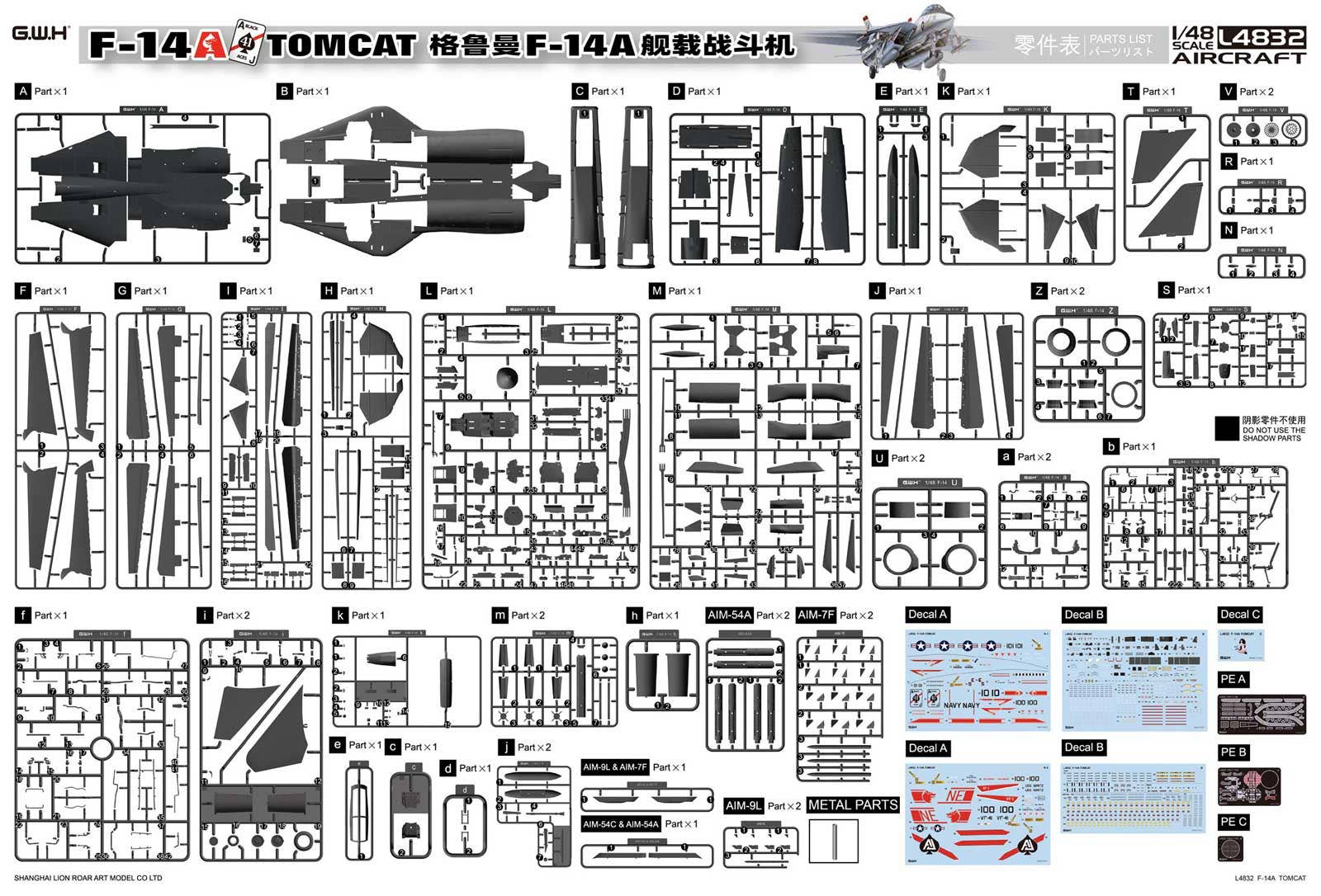 US Navy F-14A Tomcat | HLJ.com