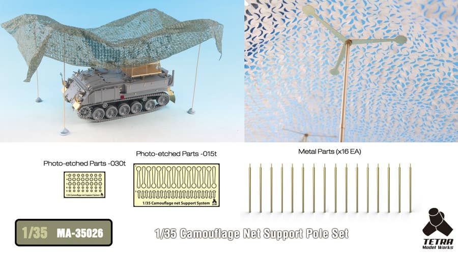 Camouflage Net Support Pole Set | HLJ.com