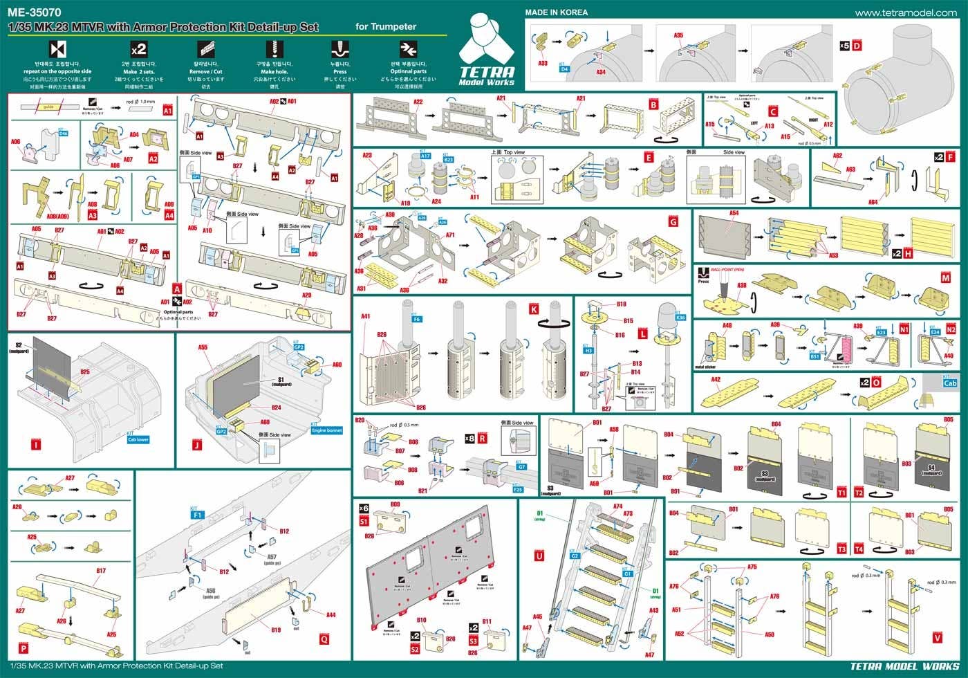 Mk.23 MTVR with Armor Protection Kit Detail-up Set (for Trumpeter ...