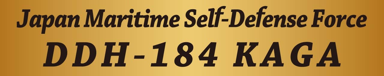 Maritime Self-Defense Force Escort Ship Ship Name Plate Set 1 | HLJ.com