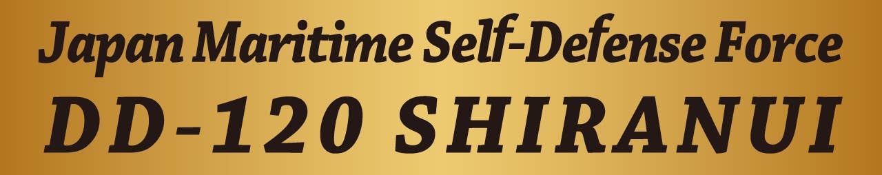 Maritime Self-Defense Force Escort Ship Ship Name Plate Set 1 | HLJ.com