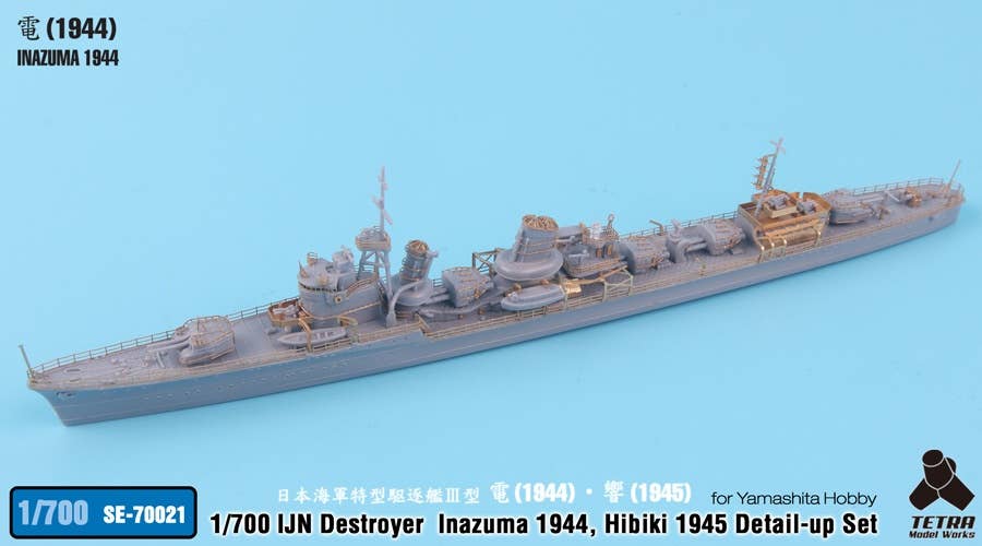 IJN Destroyer Inazuma 1944, Hibiki 1945 Detail-Up Set (for Yamashita ...