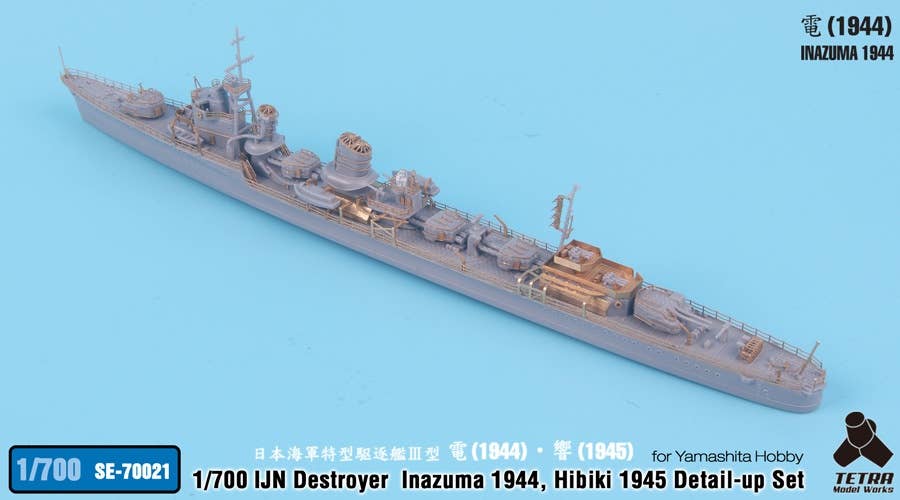 IJN Destroyer Inazuma 1944, Hibiki 1945 Detail-Up Set (for Yamashita ...