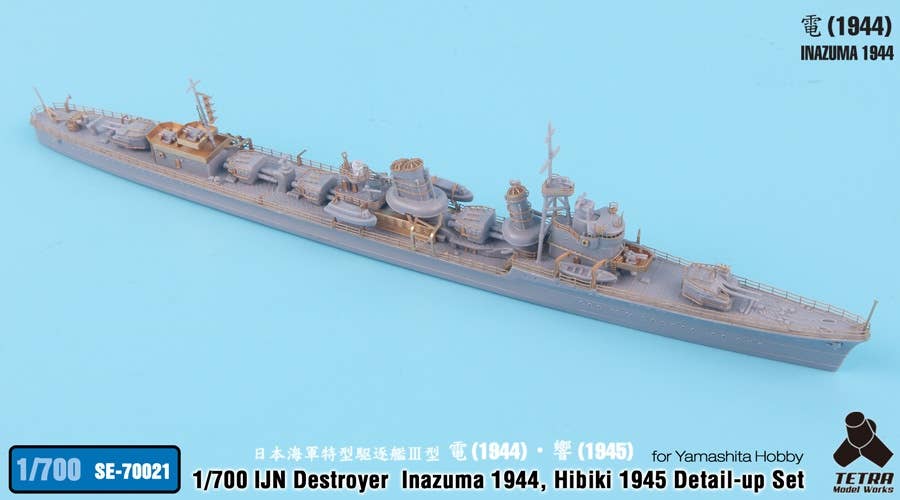 IJN Destroyer Inazuma 1944, Hibiki 1945 Detail-Up Set (for Yamashita ...