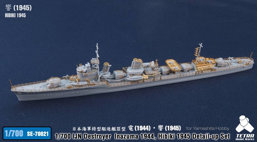 IJN Destroyer Inazuma 1944, Hibiki 1945 Detail-Up Set (for Yamashita ...