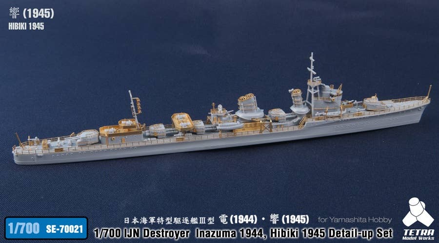 IJN Destroyer Inazuma 1944, Hibiki 1945 Detail-Up Set (for Yamashita ...