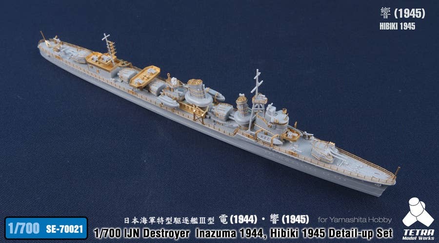 IJN Destroyer Inazuma 1944, Hibiki 1945 Detail-Up Set (for Yamashita ...