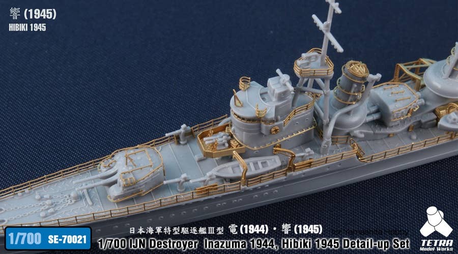 IJN Destroyer Inazuma 1944, Hibiki 1945 Detail-Up Set (for Yamashita ...