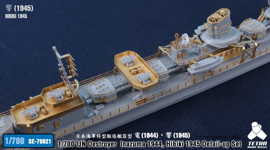 IJN Destroyer Inazuma 1944, Hibiki 1945 Detail-Up Set (for Yamashita ...