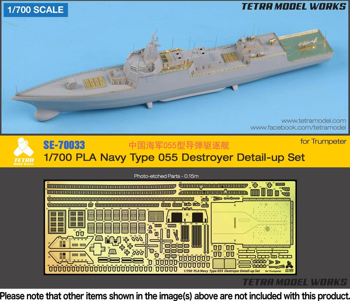 For Chinese Navy Type 055 Destroyer (for Trumpeter) | HLJ.com