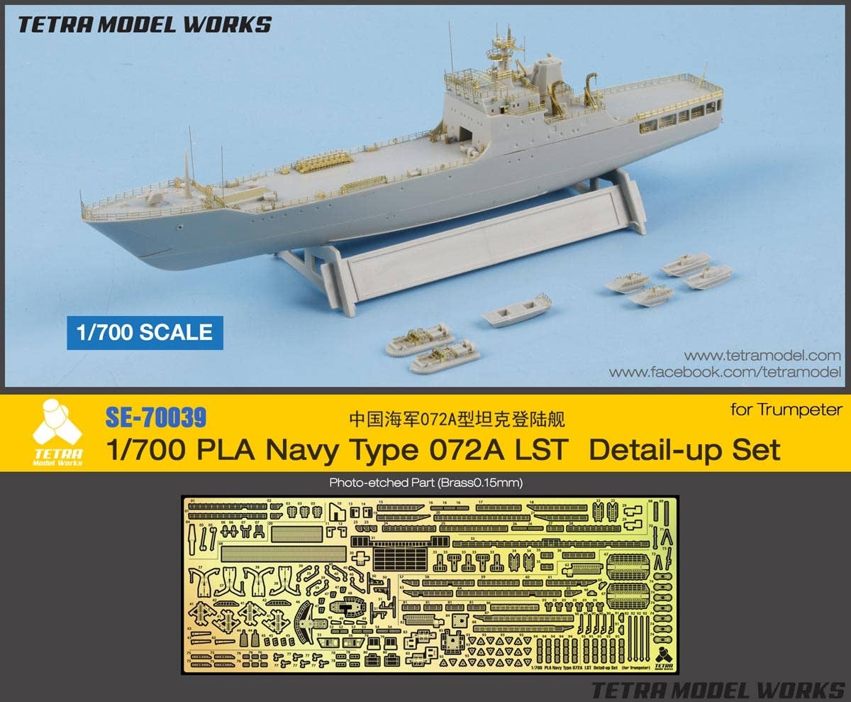 PLA Navy 072A Large Amphibious Ship Etching Parts (for TR) | HLJ.com