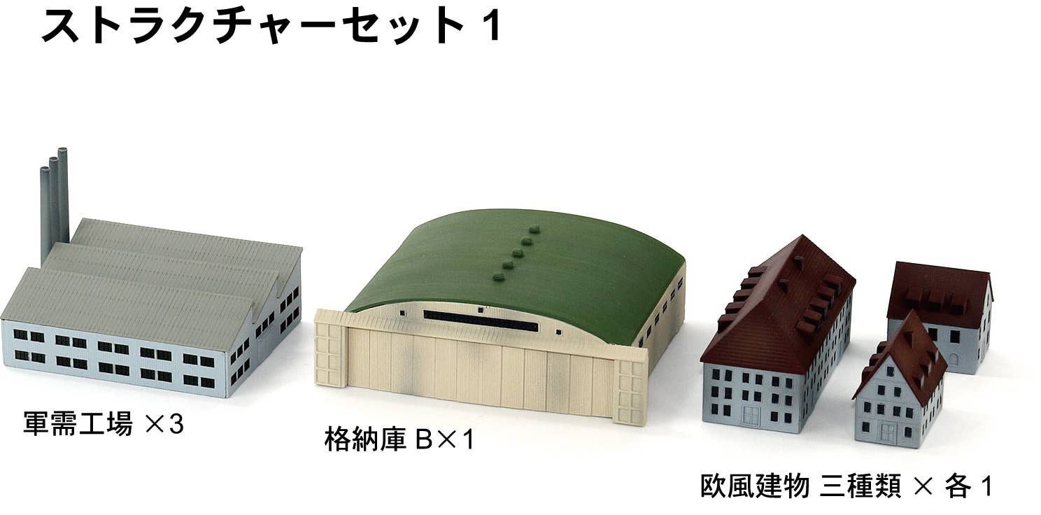 Structure Set 1 | HLJ.com