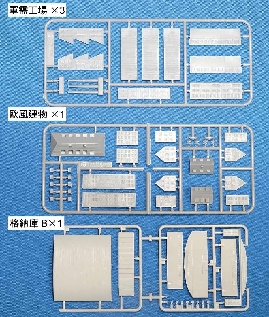Structure Set 1 | HLJ.com