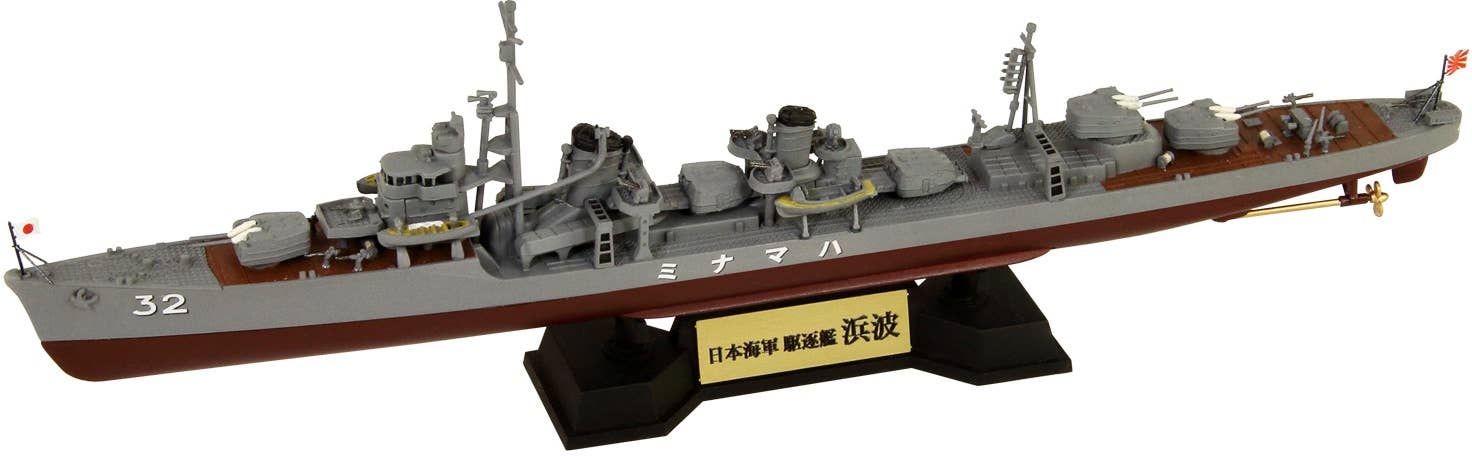IJN Yugumo-Class Destroyer Hamanami | HLJ.com