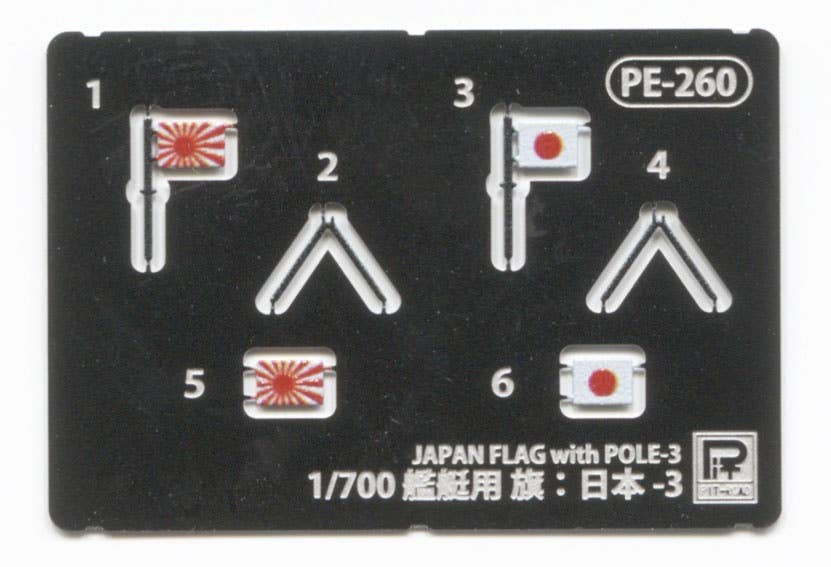 IJN Etorofu-Class Escort Ship Sado & Oki | HLJ.com