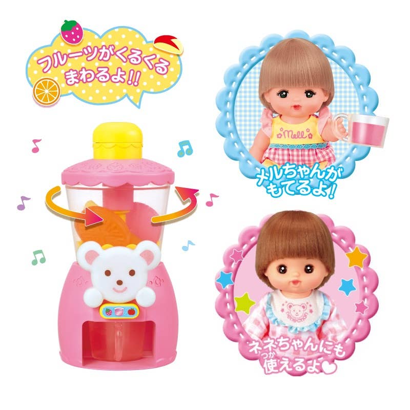 Melchan House Pretend Play Juice Mixer | HLJ.com