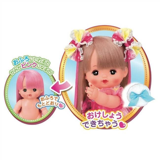 Melchan Doll Set Make-up Melchan | HLJ.com