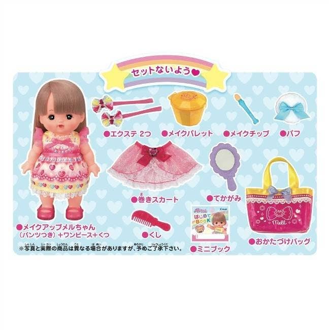 Melchan Doll Set Make-up Melchan | HLJ.com