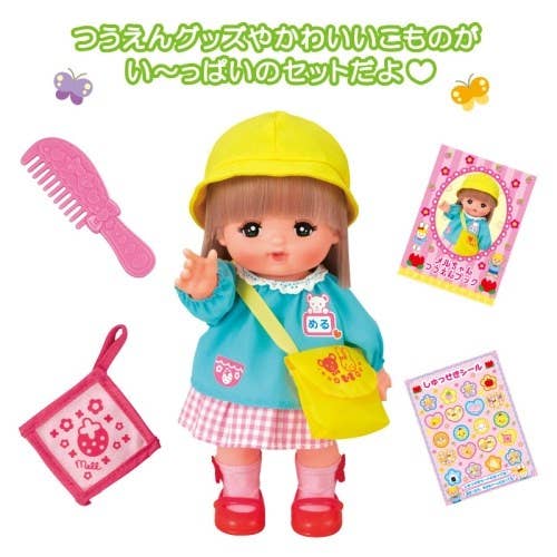 Melchan Doll Set Exciting Kindergarten Set | HLJ.com