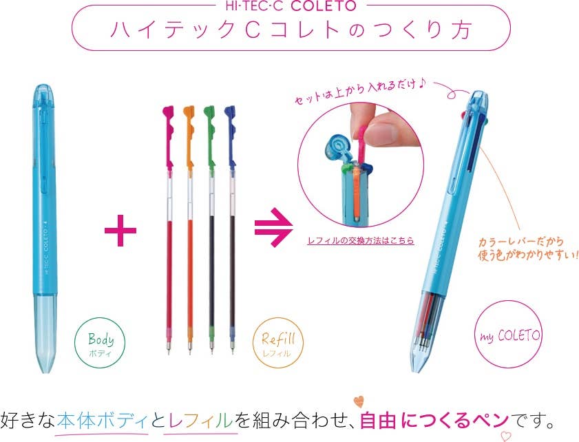 Hi-Tec-C Coleto Pen Body for 4 Colors Clear | HLJ.com