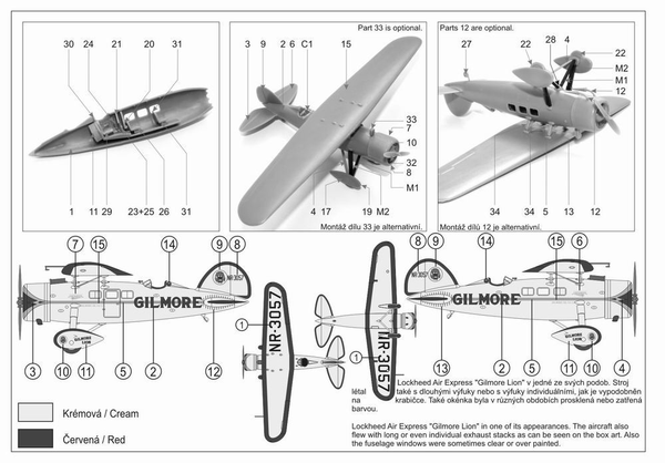 Air Express model 3 Gilmore | HLJ.com