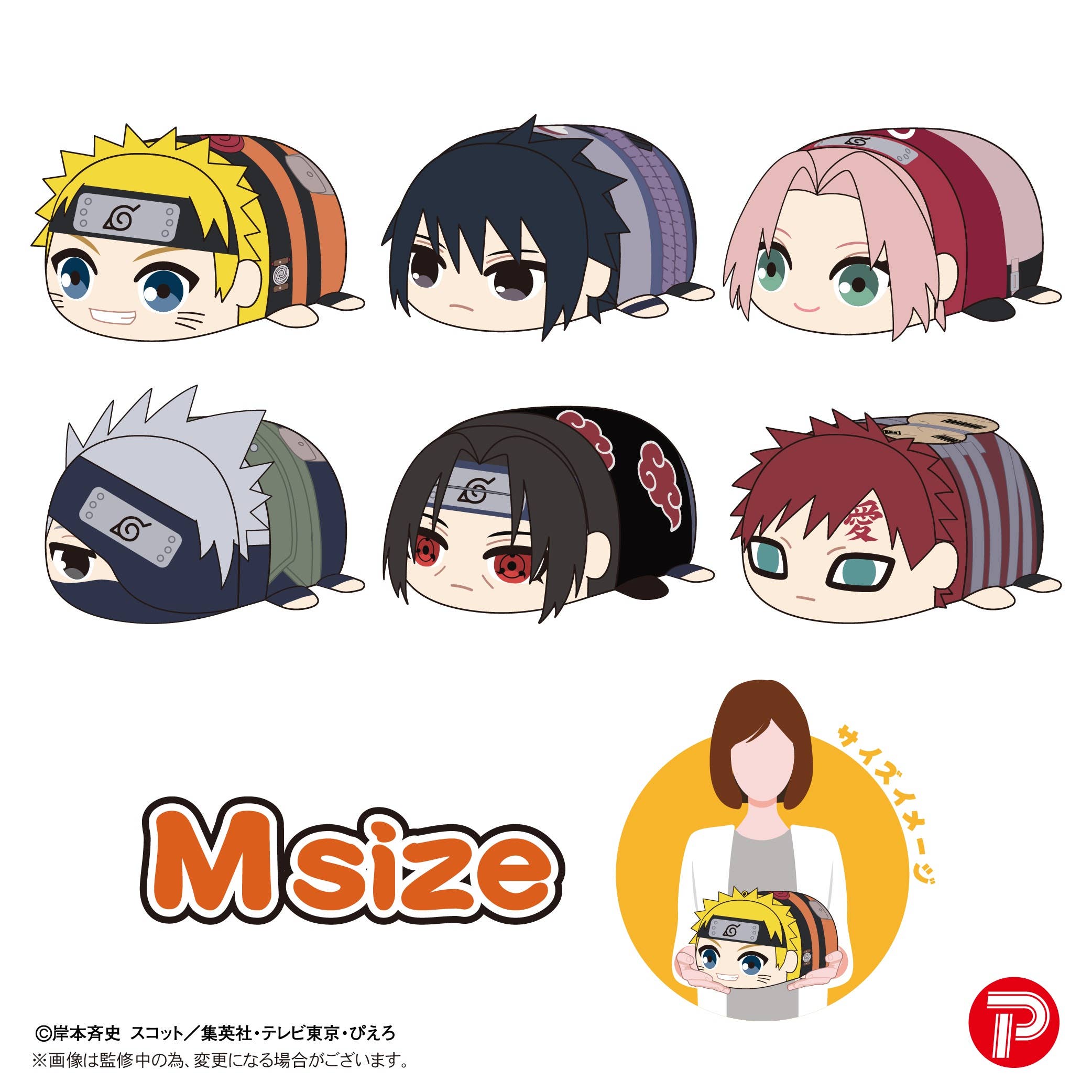 Naruto Shippuden: Potekoro Mascot Msize F Gaara | HLJ.com