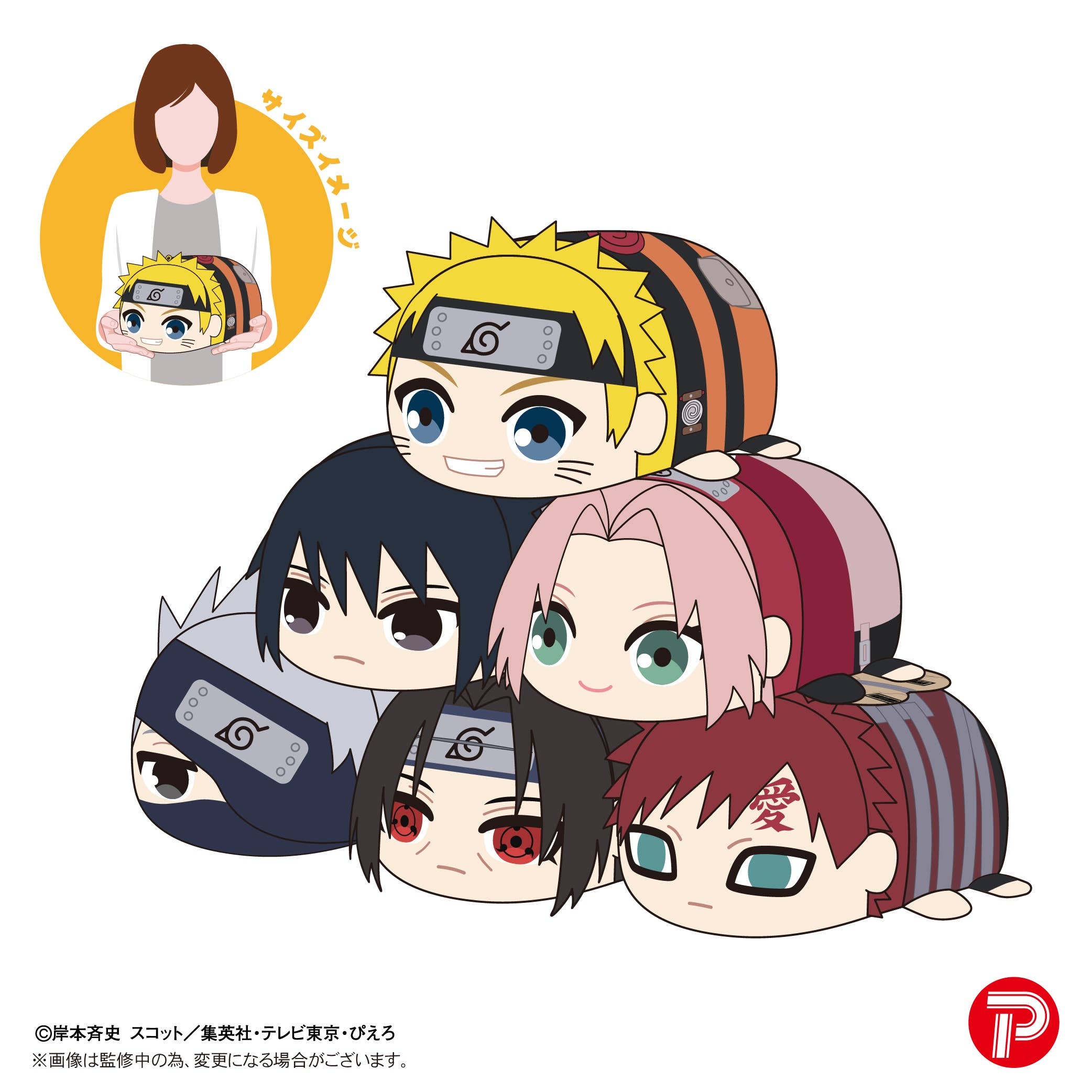 Naruto Shippuden: Potekoro Mascot Msize F Gaara | HLJ.com