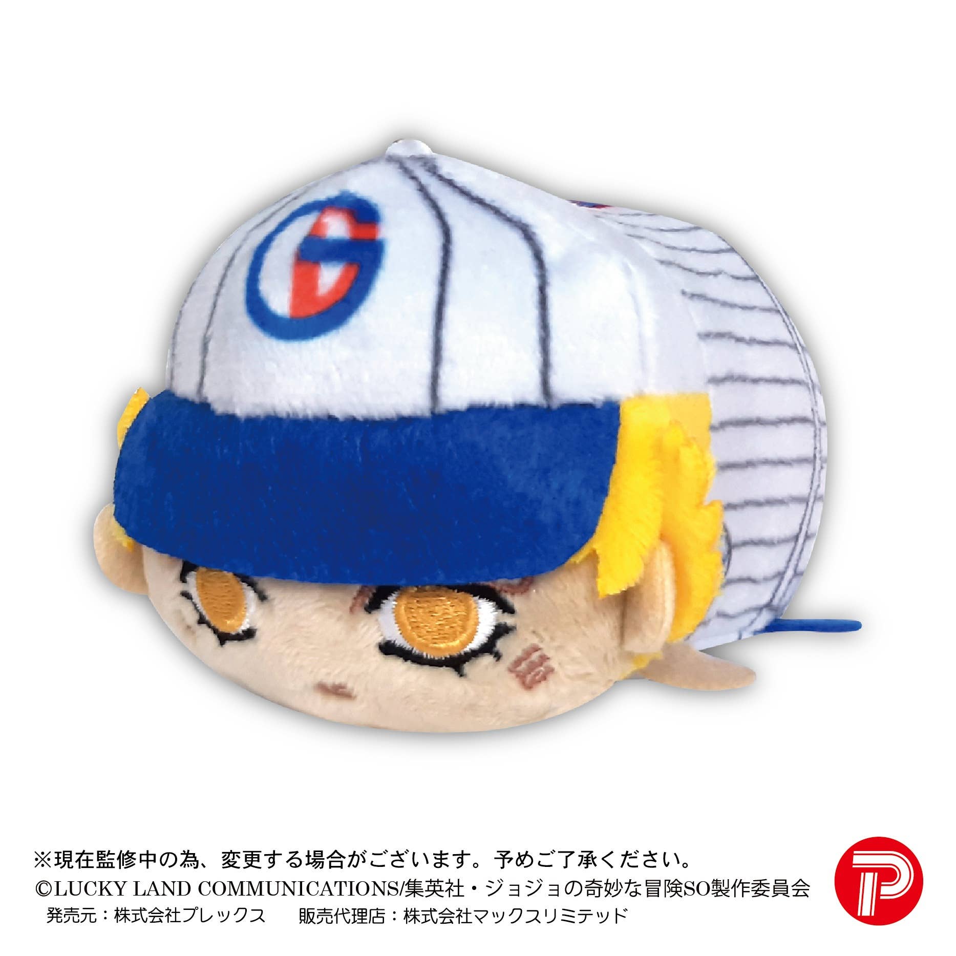 JoJo's Bizarre Adventure -Stone Ocean-: Potekoro Mascot Msize 2 C ...