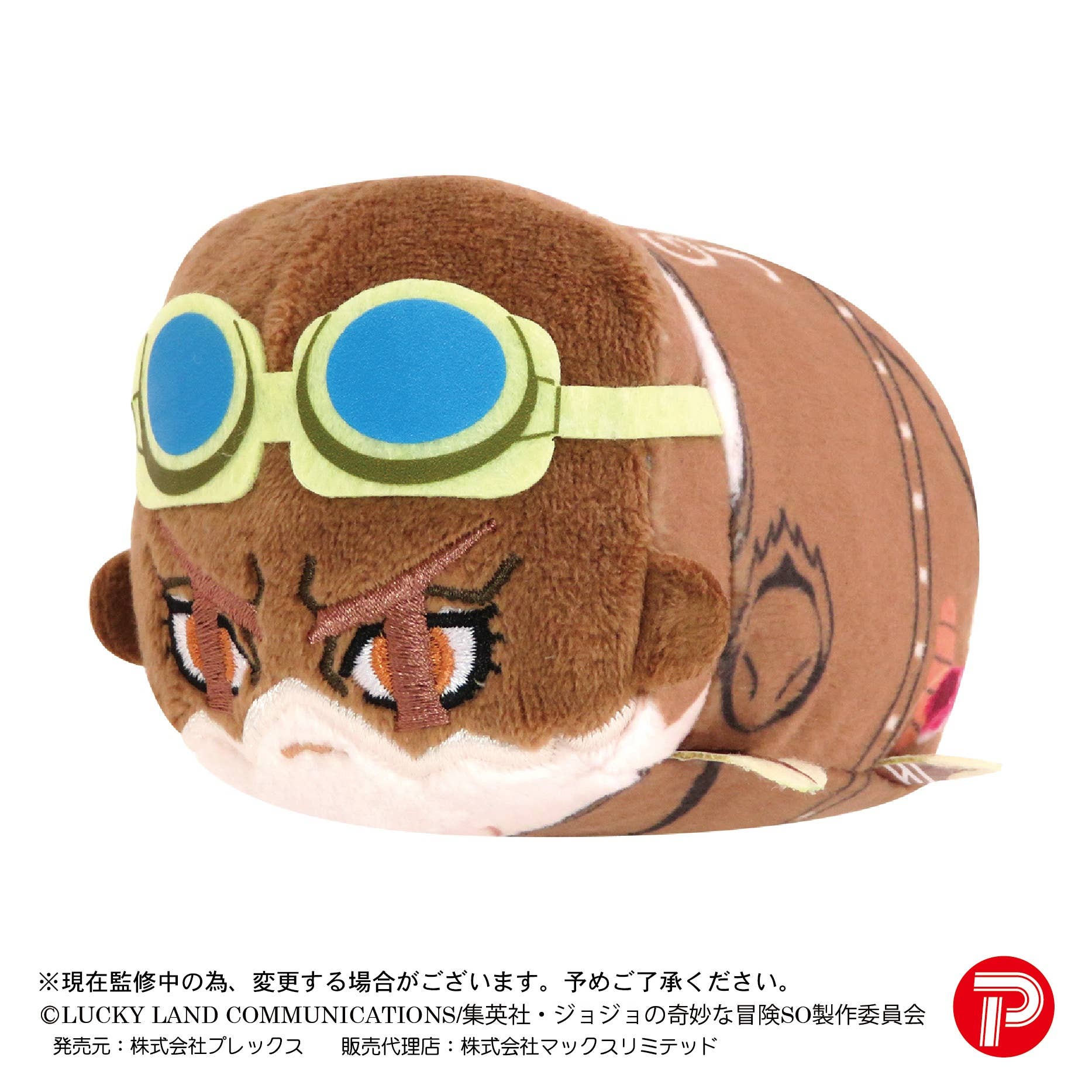 JoJo's Bizarre Adventure -Stone Ocean-: Potekoro Mascot Msize 2 D Lang ...