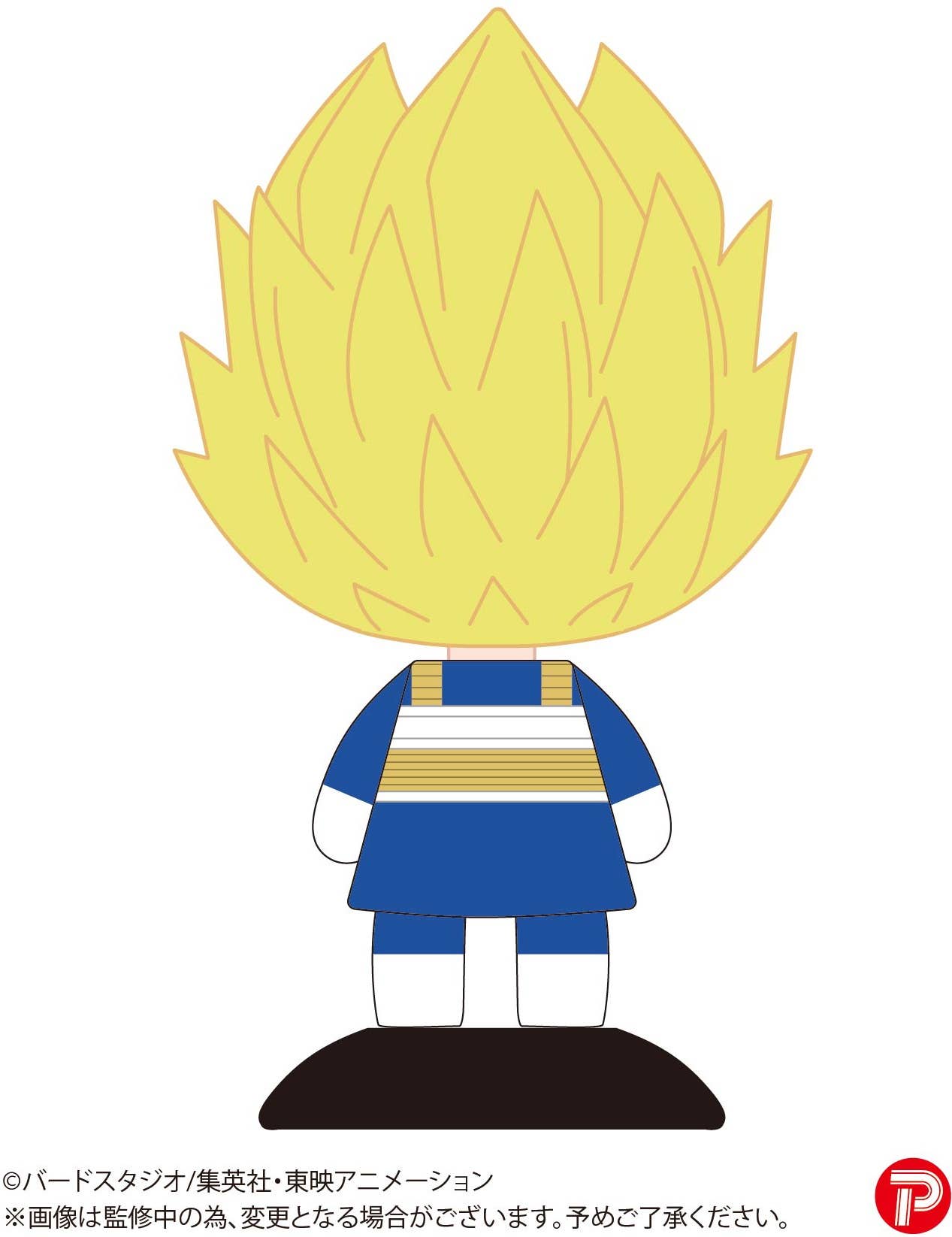 Dragon Ball Z: Yuryura Head Vegeta (Super Saiyan) | HLJ.com