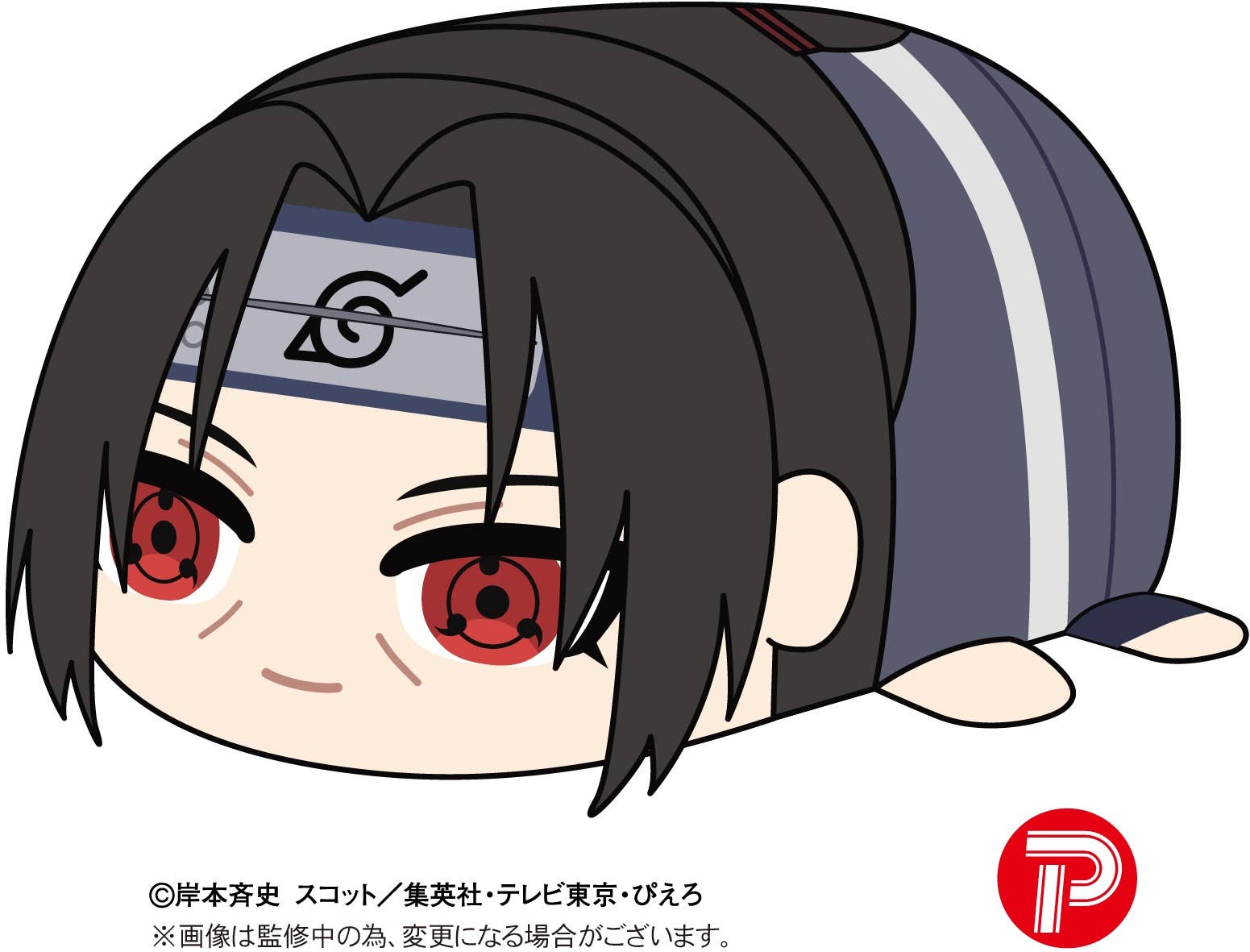 Itachi Uchiha Chibi