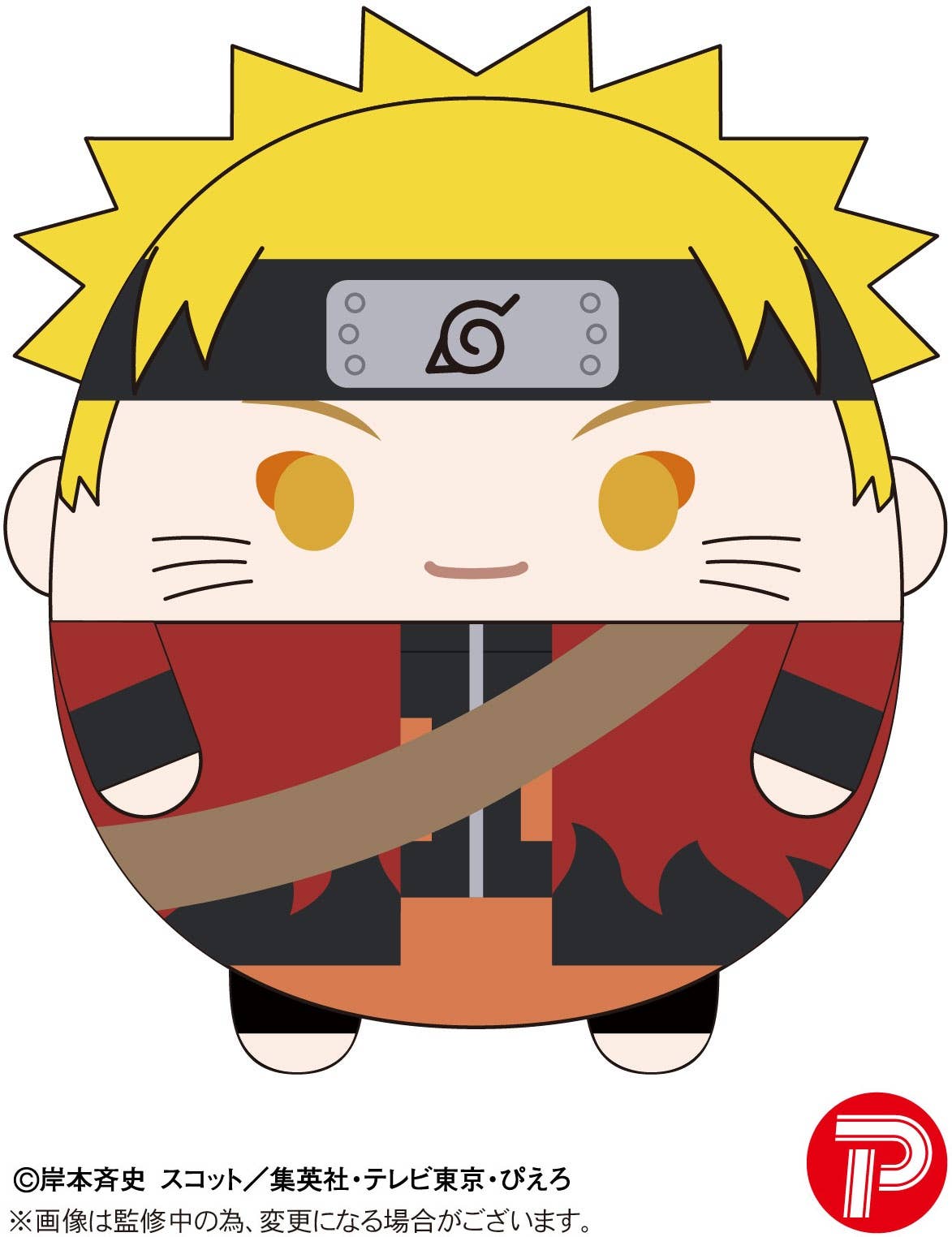 Naruto Shippuden: Fuwa Kororin Msize 3 A : Naruto Uzumaki (Sage Mode) | HLJ.com
