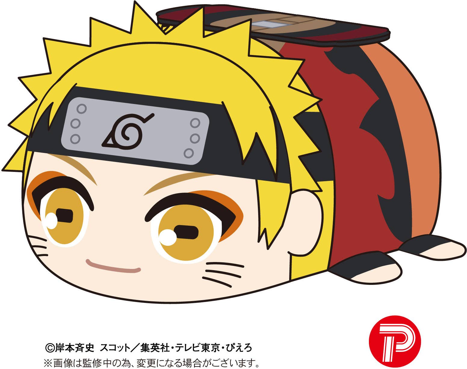 Chibi Naruto Uzumaki Sage Mode