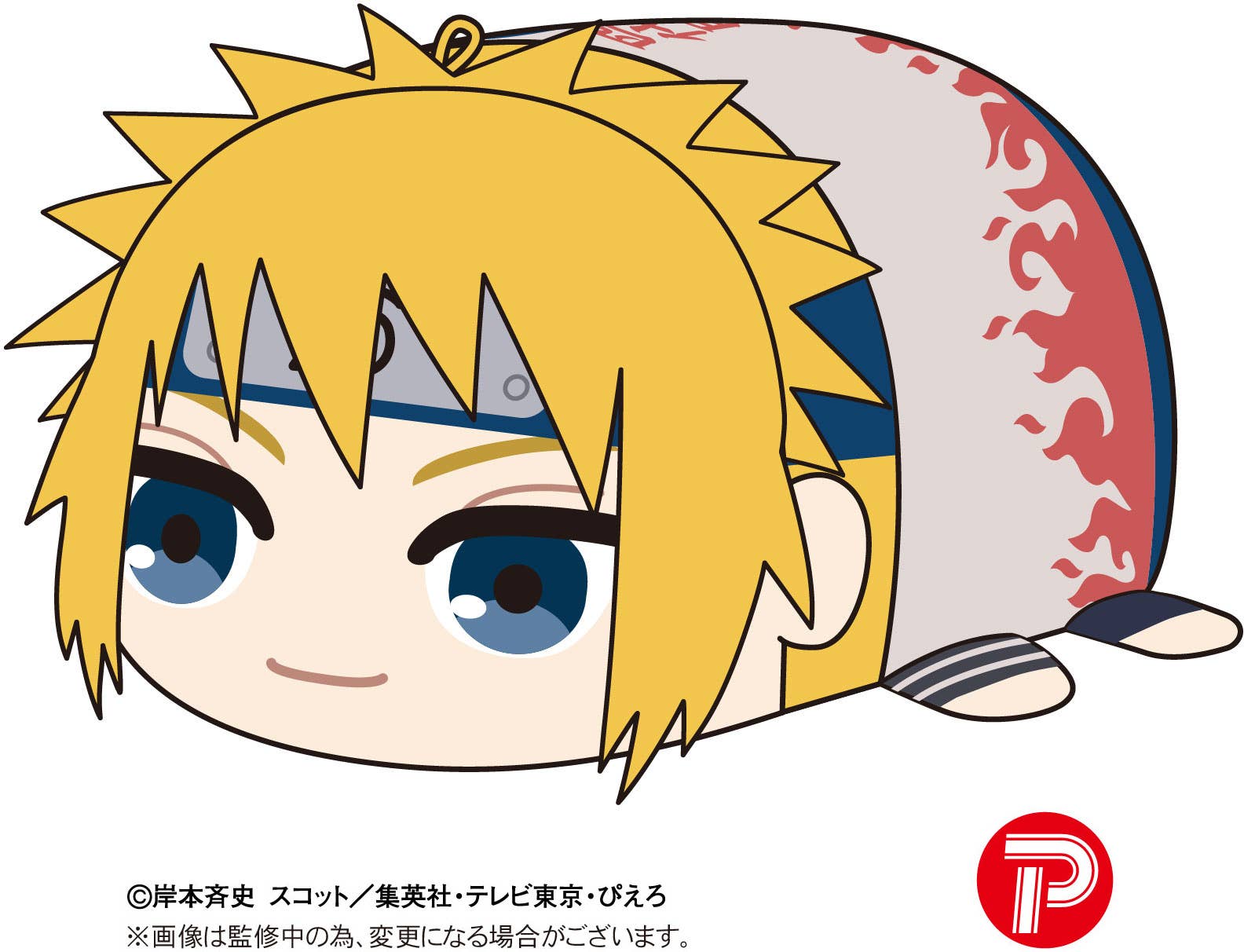 Naruto Shippuden: Potekoro Mascot Msize 3 E : Minato Namikaze | HLJ.com
