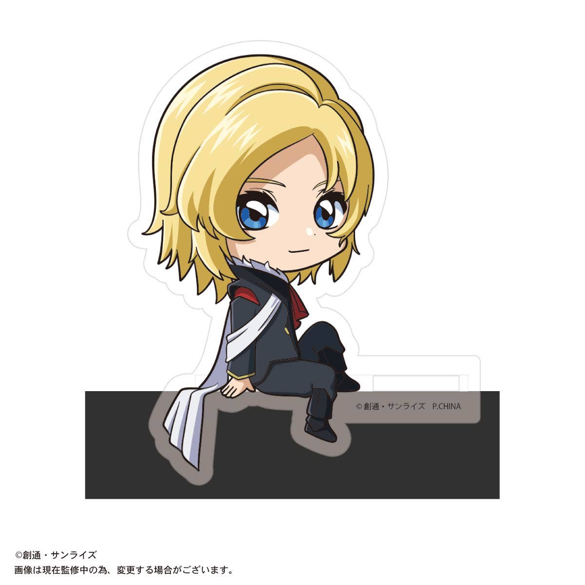 Gundam SEED FREEDOM: GDSD-10 Kado Chara: 1Box (9pcs) (Release undecided ...