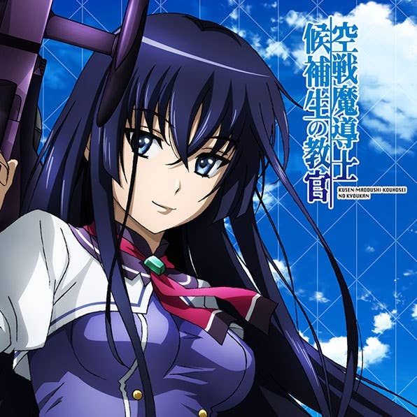 Sky Wizards Academy Mofu Mofu Mini Towel Rico | HLJ.com