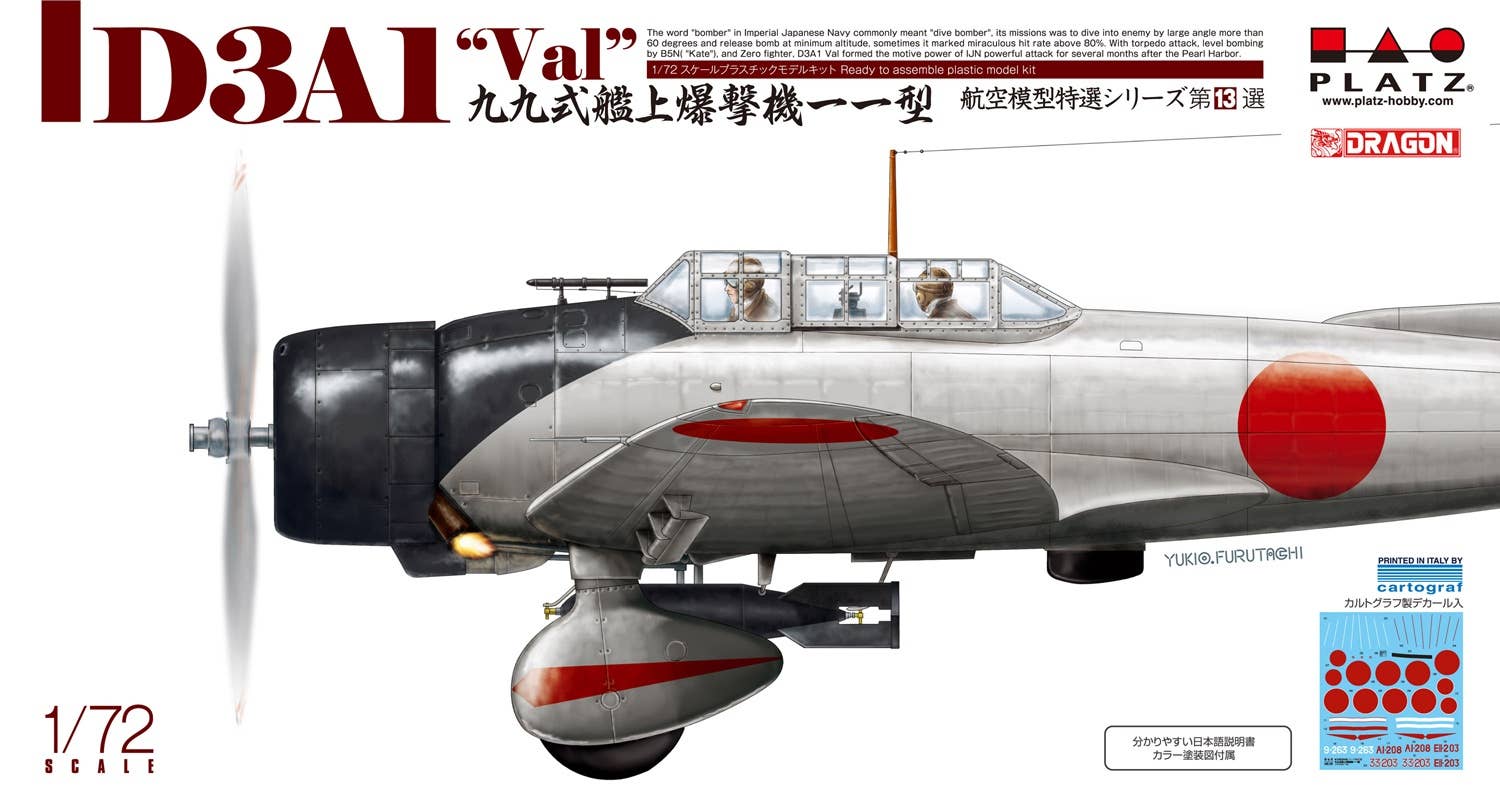 Aichi D3A Type 99 Carrier Bomber Model 11 | HLJ.com