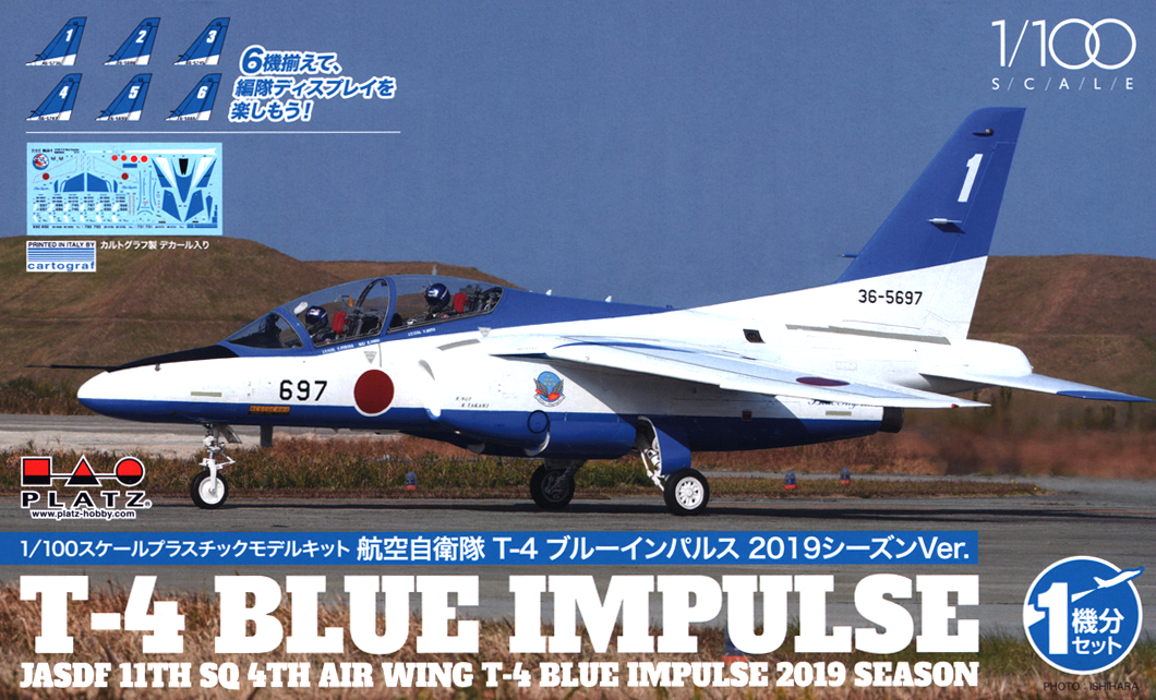 JASDF T-4 Blue Impulse 2019 Season Ver. | HLJ.com